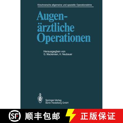 【3-4周达】Augenaerztliche Operationen (3. Auflage 1988) [9783642729409]