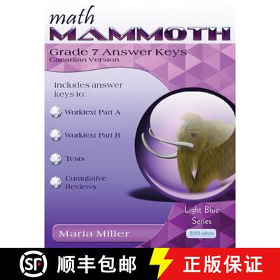 【3-4周达】Math Mammoth Grade 7 Answer Keys, Canadian Version [9781954379329]