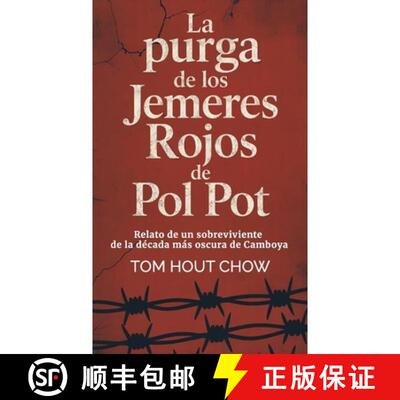 【3-4周达】精装 La purga de los Jemeres Rojos de Pol Pot, Relato de un sobreviviente de la década m... [9798904192518]