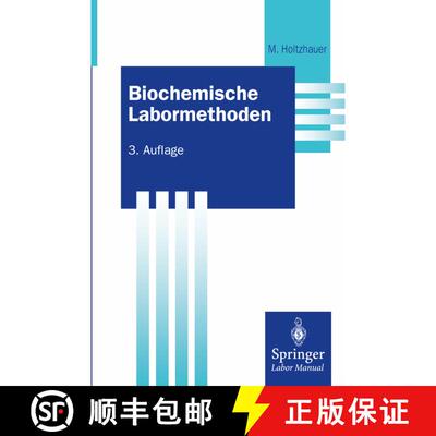 【3-4周达】Biochemische Labormethoden (3. Auflage 1997) [9783540624356]