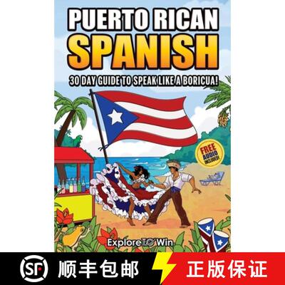【3-4周达】Learn Puerto Rican Spanish for Adult Beginners: The 30-Day Guide to Speak like a Boricua! [9798234094216]