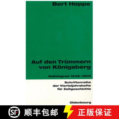 【3-4周达】精装 Auf den Trümmern von Königsberg – Kaliningrad 1946–1970 [9783486645804]