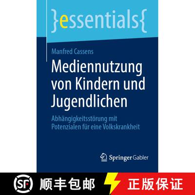 【3-4周达】Mediennutzung von Kindern und Jugendlichen : Abhängigkeitsstörung mit Potenzialen für e... [9783658433413]