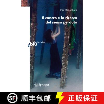 【3-4周达】Il cancro e la ricerca del senso perduto [9788847010734]