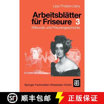 【3-4周达】Arbeitsblätter für Friseure 3: Stilkunde und Frisurengeschichte (2., durchges. und über... [9783519157076]