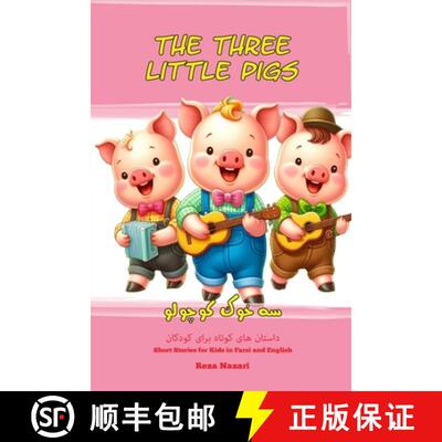 【3-4周达】The Three Little Pigs: Short Stories for Kids in Farsi and English [9781637197677]