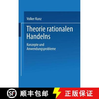 【3-4周达】Theorie rationalen Handelns: Konzepte und Anwendungsprobleme [9783810016690]
