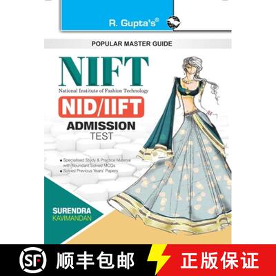 【3-4周达】Nift: NID/IIFT (Design/Technology/Management Courses) Exam Guide [9789386298157]