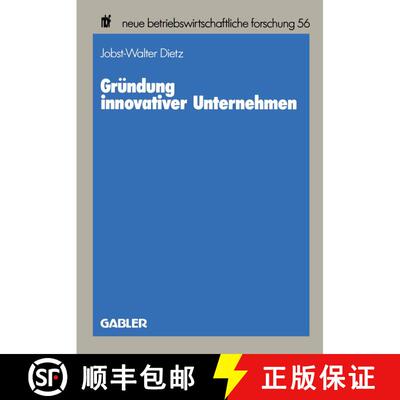 【3-4周达】Gründung innovativer Unternehmen [9783409133555]