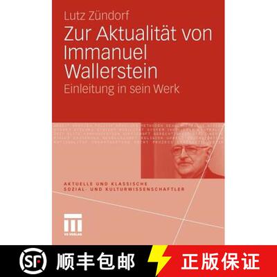【3-4周达】Zur Aktualität von Immanuel Wallerstein : Einleitung in sein Werk [9783531164274]