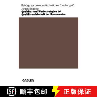 【3-4周达】Qualitäts- und Werbestrategien bei Qualitätsunsicherheit der Konsumenten [9783409136129]