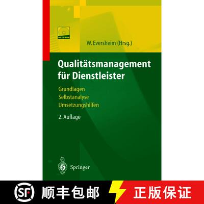 【3-4周达】Qualitätsmanagement für Dienstleister: Grundlagen, Selbstanalyse, Umsetzungshilfen (2. A... [9783642641275]