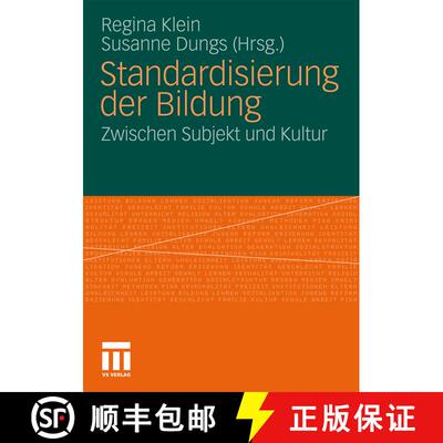 【3-4周达】Standardisierung der Bildung : Zwischen Subjekt und Kultur [9783531164663]