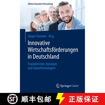 【3-4周达】Innovative Wirtschaftsförderungen in Deutschland : Praxisberichte, Konzepte und Zukunftss... [9783658284824]