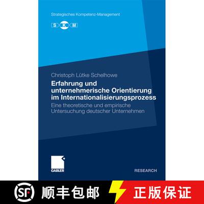 【3-4周达】Erfahrung und unternehmerische Orientierung im Internationalisierungsprozess: Eine theoret... [9783834921253]