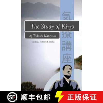 【3-4周达】The Study of Kiryo: Awakening the Symbiotic Healing Power [9780996192927]