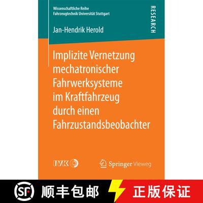 【3-4周达】Implizite Vernetzung mechatronischer Fahrwerksysteme im Kraftfahrzeug durch einen Fahrzust... [9783658208615]