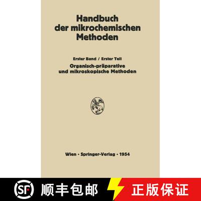 【3-4周达】Präparative Mikromethoden in der Organischen Chemie : Mikroskopische Methoden [9783709178324]