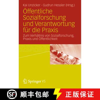 【3-4周达】OEffentliche Sozialforschung Und Verantwortung Fur Die Praxis: Zum Verhaltnis Von Sozialfo... [9783531181875]