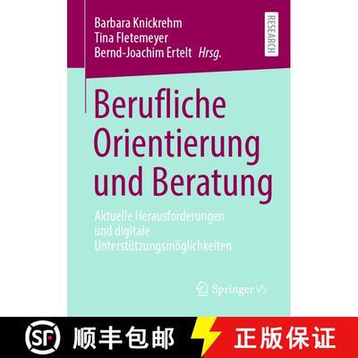【3-4周达】Berufliche Orientierung und Beratung: Aktuelle Herausforderungen und digitale Unterstützu... [9783658406004]