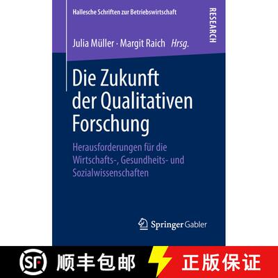 【3-4周达】Die Zukunft der Qualitativen Forschung : Herausforderungen für die Wirtschafts-, Gesundhe... [9783658235031]