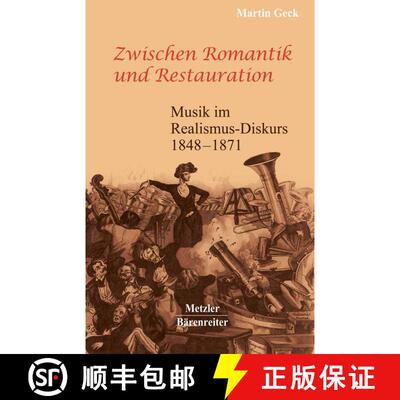 【3-4周达】Zwischen Romantik und Restauration: Musik im Realismus-Diskurs 1848 bis 1871 [9783476018670]