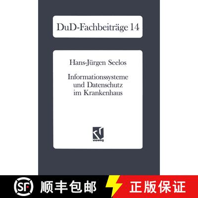 【3-4周达】Informationssysteme Und Datenschutz Im Krankenhaus: Strategische Informationsplanung -- In... [9783528051853]