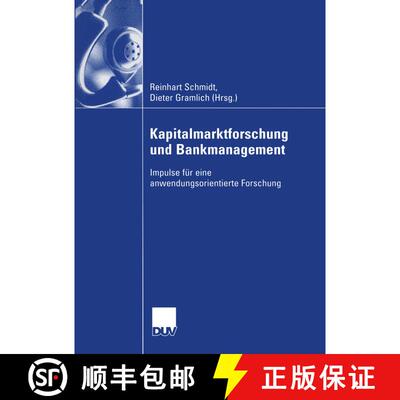 【3-4周达】Kapitalmarktforschung und Bankmanagement: Impulse für eine anwendungsorientierte Forschung [9783322811929]