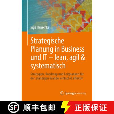 【3-4周达】Strategische Planung in Business und IT - lean, agil & systematisch : Strategien, Roadmap ... [9783658426958]