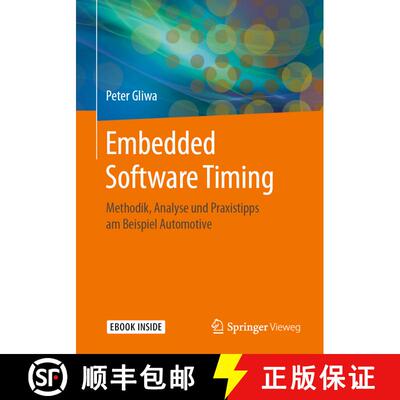 【3-4周达】Embedded Software Timing: Methodik, Analyse und Praxistipps am Beispiel Automotive [9783658264796]