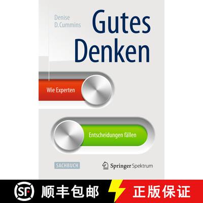 【3-4周达】精装 Gutes Denken: Wie Experten Entscheidungen fällen [9783642418099]
