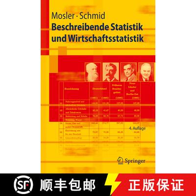 【3-4周达】Beschreibende Statistik und Wirtschaftsstatistik (4., aktualisierte u. verb. Aufl. 2009) [9783642015564]