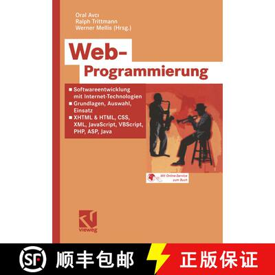【3-4周达】Web-Programmierung: Softwareentwicklung mit Internet-Technologien — Grundlagen, Auswahl, ... [9783528058579]