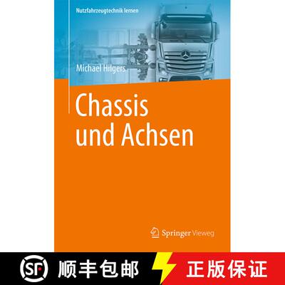【3-4周达】Chassis und Achsen [9783658127466]