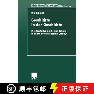 【3-4周达】Geschichte in der Geschichte : Die Darstellung jüdischen Lebens in Fanny Lewalds Roman ... [9783824444519]