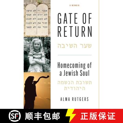 【3-4周达】精装 Gate of Return: Homecoming of a Jewish Soul [9780978814342]