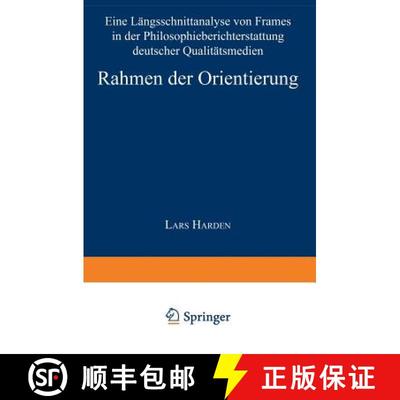 【3-4周达】Rahmen der Orientierung : Eine Längsschnittanalyse von Frames in der Philosophieberichter... [9783824444991]