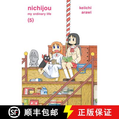 【3-4周达】Nichijou Volume 5 [9781942993346]