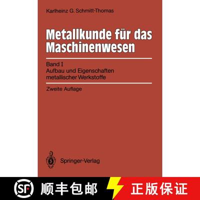 【3-4周达】Metallkunde für das Maschinenwesen: Band I, Aufbau und Eigenschaften metallischer Werksto... [9783540519133]