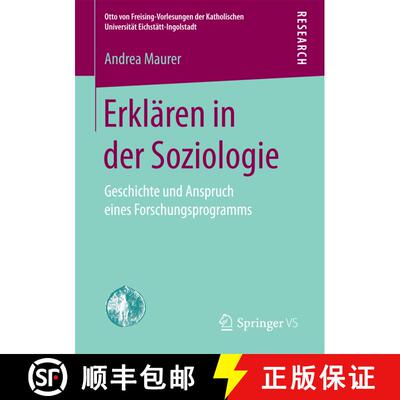 【3-4周达】Erklären in der Soziologie : Geschichte und Anspruch eines Forschungsprogramms (1. Aufl. ... [9783658177751]