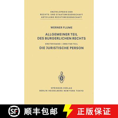 【3-4周达】Allgemeiner Teil des Bürgerlichen Rechts : Zweiter Teil Die juristische Person [9783642617898]