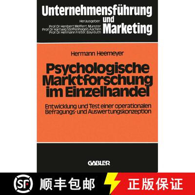 【3-4周达】Psychologische Marktforschung im Einzelhandel: Entwicklung und Test einer operationalen Be... [9783409364669]