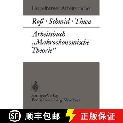 【3-4周达】Arbeitsbuch „Makroökonomische Theorie” [9783540062868]