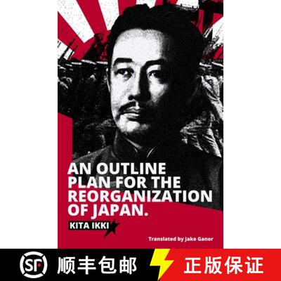 【3-4周达】An Outline Plan for the Reorganization of Japan [9798985020267]