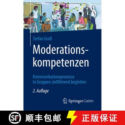 【3-4周达】Moderationskompetenzen : Kommunikationsprozesse in Gruppen zielführend begleiten (2. Aufl... [9783658344788]