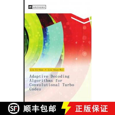 预订 Adaptive Decoding Algorithms for Convolutional Turbo Codes [9783330820722]