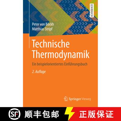 【3-4周达】Technische Thermodynamik : Ein beispielorientiertes Einführungsbuch (2., neu bearb. u. er... [9783662468890]