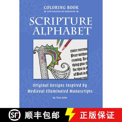 【3-4周达】Scripture Alphabet July 17, 2016 [9781365263200]