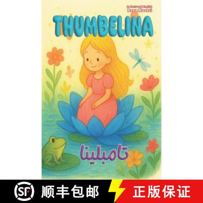 【3-4周达】Thumbelina: In Farsi and English [9798896475248]