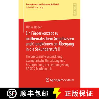 【3-4周达】Ein Förderkonzept zu mathematischem Grundwissen und Grundkönnen am Übergang in die Seku... [9783658281175]